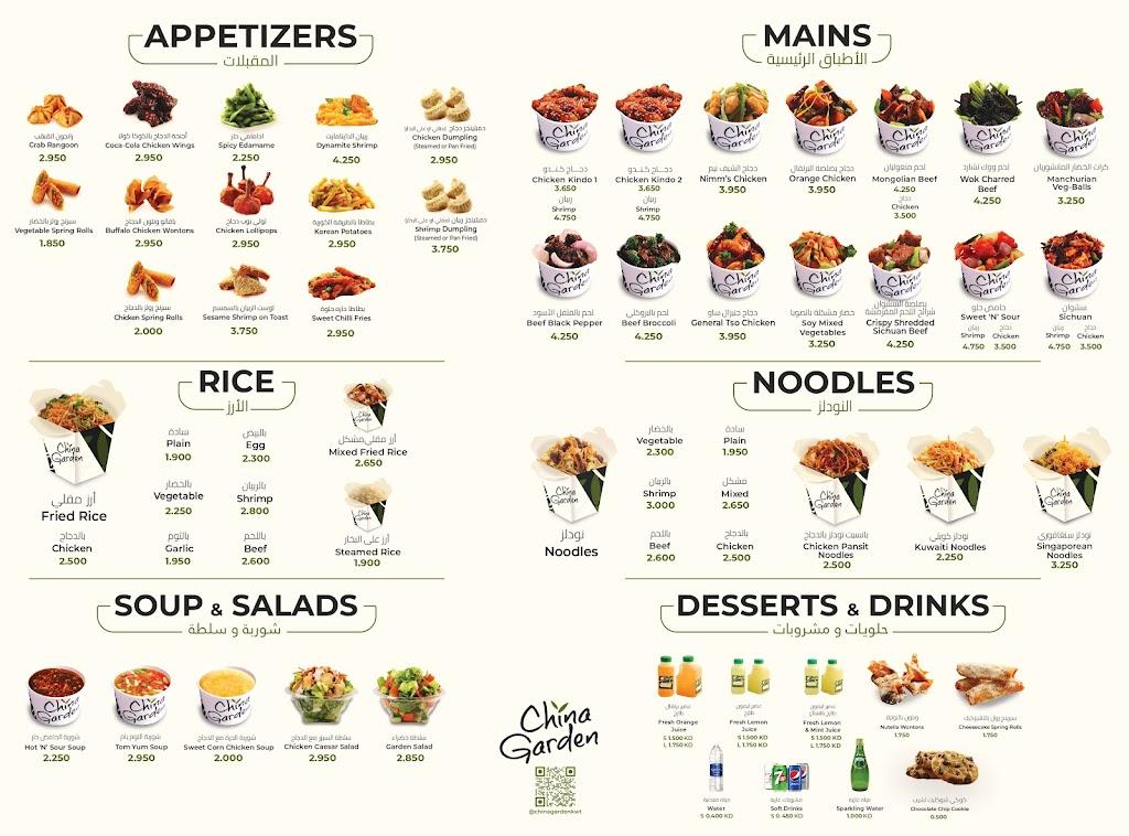 China Garden | Restaurant in Kuwait