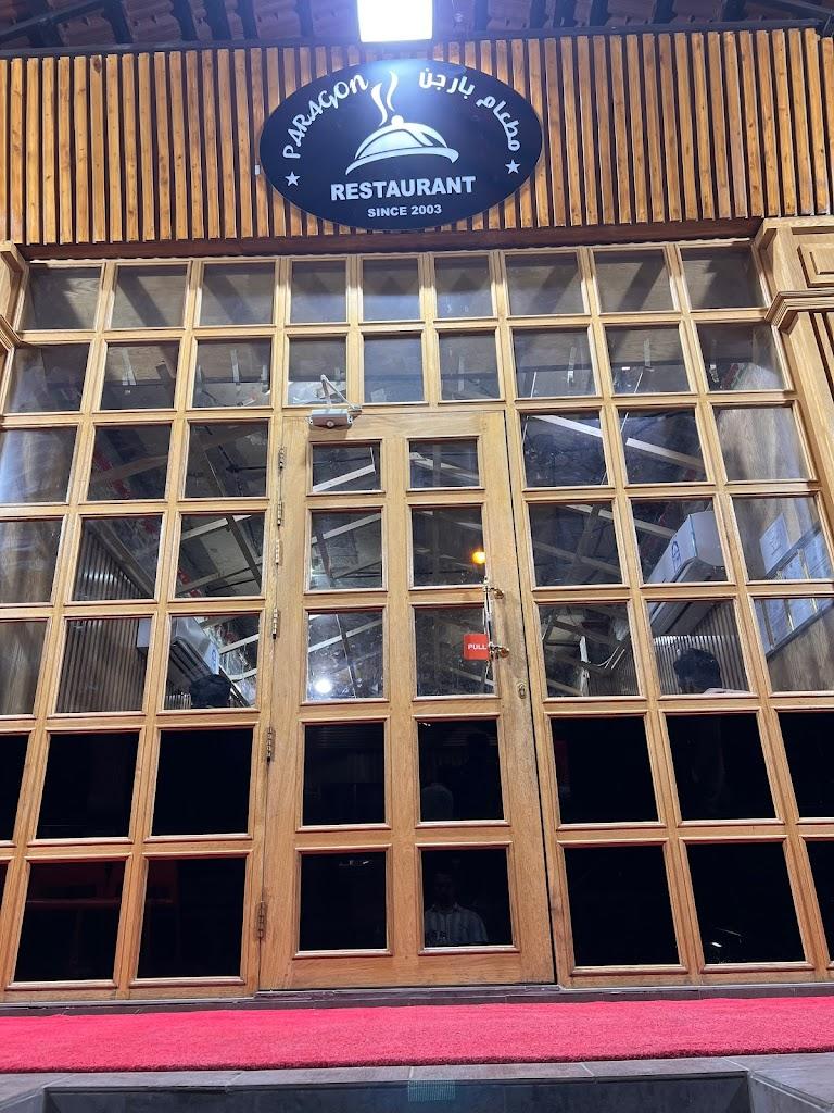 PARAGON Restaurant (SAS1 restaurant) | Restaurant in Kuwait