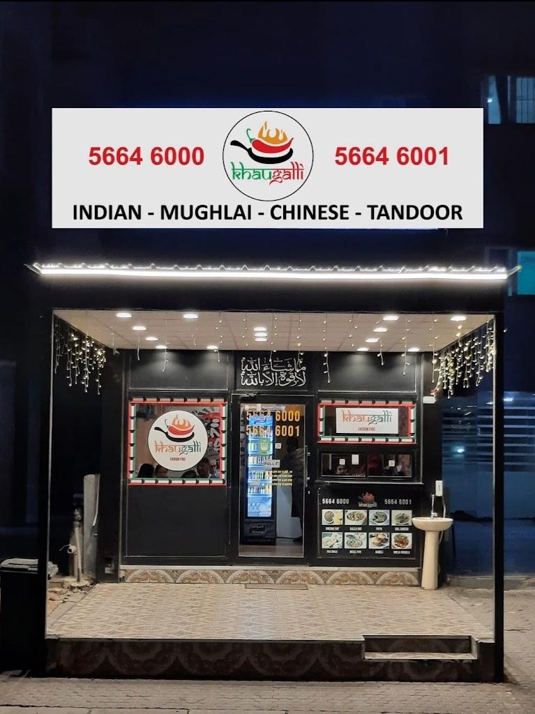 Khaugalli | Restaurant in Kuwait