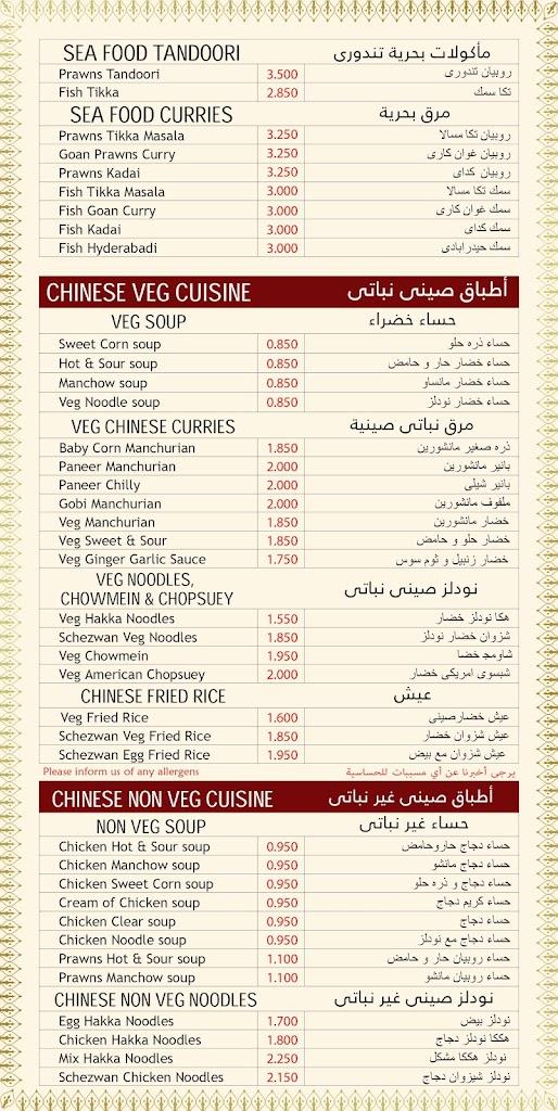 Paratha King Restaurant | Restaurant in Kuwait