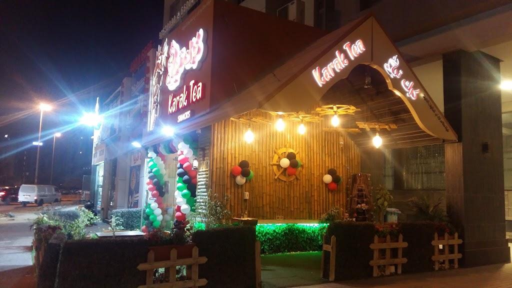 Karak Tea | Restaurant in Kuwait