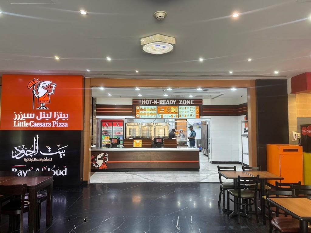 Little Caesars Pizza | Restaurant in Kuwait